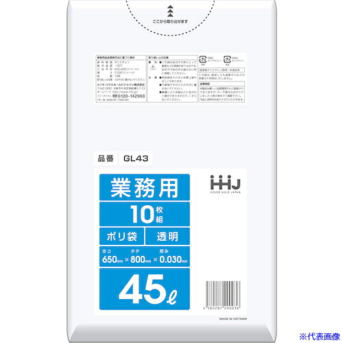 オレンジブック トラスコ中山　TRUSCOハウスホールド ポリ袋 45L透明 10枚 0.030 〔品番:GL43〕[ 注番:5569215]特長●一般的なサイズのゴミ袋です。用途●保管やごみ捨てに。仕様●容量(L)：45●縦(mm)：80...