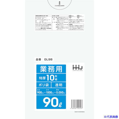 オレンジブック トラスコ中山　TRUSCOハウスホールド ポリ袋 90L透明 10枚 0.050 〔品番:GL98〕[ 注番:5570440]特長●ゴミ袋です。用途●保管やごみ捨てに。仕様●容量(L)：90●縦(mm)：900●横(mm)：...