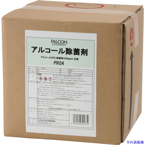 オレンジブック トラスコ中山　TRUSCOFALCON アルコール除菌剤 10L 〔品番:PR04〕[ 注番:5613461]特長●アルコールを主成分に塩化ベンザルコニウムを加えた除菌力に優れた除菌剤になります。用途●塩化ベンザルコニウムを...