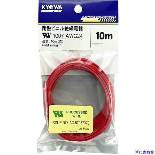 オレンジブック トラスコ中山　TRUSCOKYОWA UL耐熱ビニル絶縁電線 UL1007 AWG24 10M 赤 〔品番:UL1007AWG2410MRD〕[ 注番:5627059]特長●UL WL-1及び電気用品安全法-F-の難燃試験に...