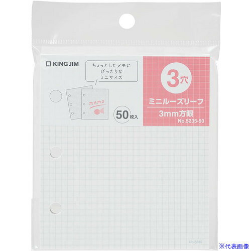 オレンジブック トラスコ中山　TRUSCOKING JIM ミニルーズリーフ 〔品番:523550〕[ 注番:5627193]特長●ファブラブコレクションバインダーミニサイズ用のミニルーズリーフです。仕様●外形寸法(W)(mm)：約85●外...