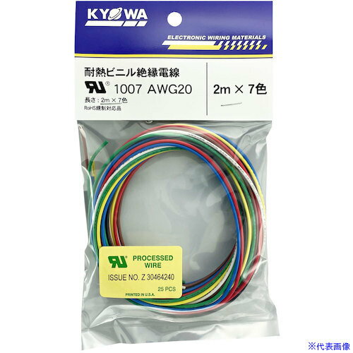 オレンジブック トラスコ中山　TRUSCOKYОWA UL耐熱ビニル絶縁電線 UL1007 AWG20 2MX7色 〔品番:UL1007AWG202MX7〕[ 注番:5628603]特長●UL WL-1及び電気用品安全法-F-の難燃試験に合...