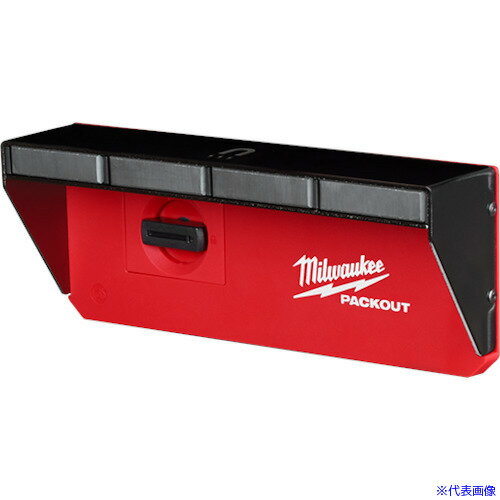 オレンジブック トラスコ中山　TRUSCOmilwaukee PACKOUT マグネットラック 〔品番:48228346〕[ 注番:5658061]特長●25以上の壁掛け用ソリューションで、工房のフルカスタマイズを実現した収納システム仕様●...