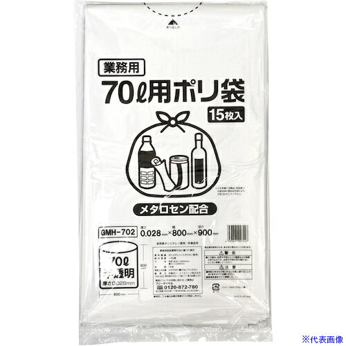 オレンジブック トラスコ中山　TRUSCOIRL ポリゴミ袋(メタロセン配合) 半透明70L 〔品番:GMH702〕[ 注番:5722709]特長●メタロセン配合で、薄手でも優れた引っ張り強度の低密度タイプです。仕様●容量(L)：70●縦(...