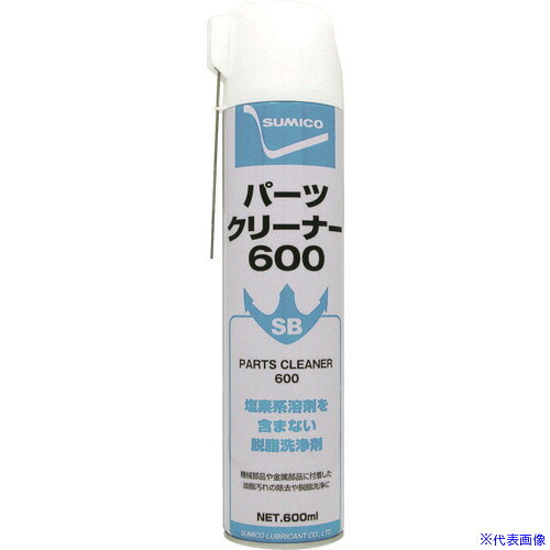 オレンジブック トラスコ中山　TRUSCO住鉱 SBパーツクリーナー600 600ML 〔品番:569060〕[ 注番:5740023]特長●可倒式ノズル採用で使い易い、強力脱脂洗浄用スプレー。用途●機械装置やブレーキ装置の油脂汚れ洗浄に。...