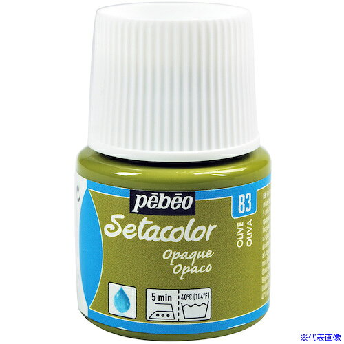 オレンジブック トラスコ中山　TRUSCOPebeo 布用水性アクリル絵具セタカラー不透明色 45ml オリーブ 〔品番:295083〕[ 注番:5760294]特長●黒や赤、紫などの濃い色生地にも描けて、鮮やかな発色です。用途●綿、麻、シ...