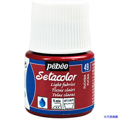 オレンジブック トラスコ中山　TRUSCOPebeo 布用水性アクリル絵具セタカラー透明色 45ml フクシア 〔品番:329049〕[ 注番:5760329]特長●美しい透明感のある、色鮮やかな発色です。用途●綿、麻、シルク、デニムに。仕...