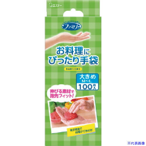 オレンジブック トラスコ中山　TRUSCOエステー ファミリーお料理にぴったり手袋大きめサイズ半透明100枚入 〔品番:ST76109〕[ 注番:5761656]特長●伸びる素材なので、指先にフィットして、素手感覚でお使いいただけます。●食...