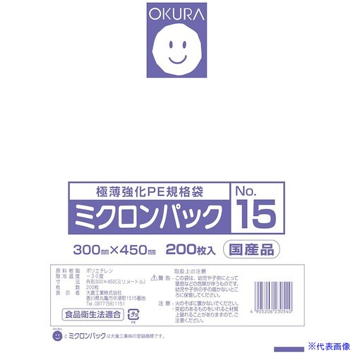 オレンジブック トラスコ中山　TRUSCOオークラ ミクロンパックNO.15 200枚入り 〔品番:MICRONPACKNO.15〕[ 注番:5761953]特長●国産の薄膜強化ポリエチレン製規格袋です。仕様●色：無色半透明●縦(mm)：4...