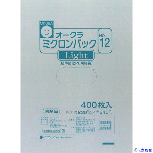 オレンジブック トラスコ中山　TRUSCOオークラ ミクロンパックライトNO.12 400枚入り 〔品番:MICRONPACKLIGHTNO.12〕[ 注番:5761954]特長●国産の薄膜強化ポリエチレン製規格袋です。仕様●色：無色半透明...