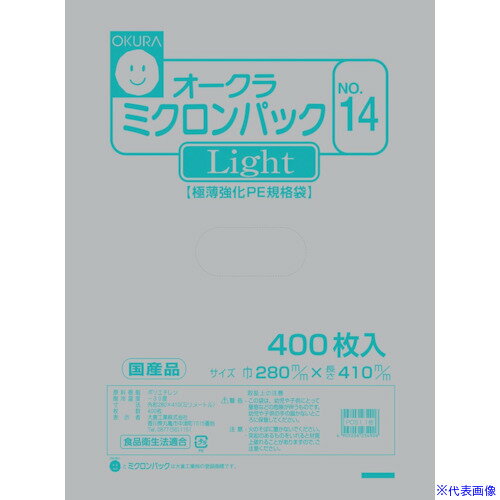 オレンジブック トラスコ中山　TRUSCOオークラ ミクロンパックライトNO.14 400枚入り 〔品番:MICRONPACKLIGHTNO.14〕[ 注番:5761961]特長●国産の薄膜強化ポリエチレン製規格袋です。仕様●色：無色半透明...