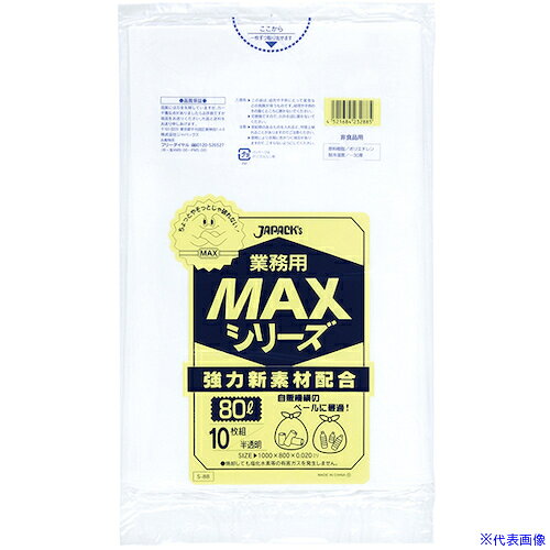 オレンジブック トラスコ中山　TRUSCOジャパックス 業務用MAX 80L 半透明10枚 厚み0.020mm 〔品番:S88〕[ 注番:5778469]特長●厚みを抑えた経済性重視のコスト対応型スタンダードポリ袋です。仕様●容量(L)：8...