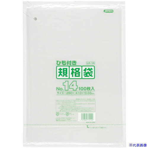 オレンジブック トラスコ中山　TRUSCOジャパックス LD規格袋 0.030mm No.14 ひも付き 〔品番:LK14〕[ 注番:5779055]特長●LLDPEひも付き規格袋14号サイズです。●0.030厚の薄肉タイプなので経済的です...