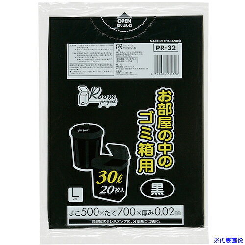 オレンジブック トラスコ中山　TRUSCOジャパックス 室内用L 30L 20枚 厚み0.020mm 黒 〔品番:PR32〕[ 注番:5779059]特長●室内小型ペールに最適です。仕様●容量(L)：30●縦(mm)：500●横(mm)：7...