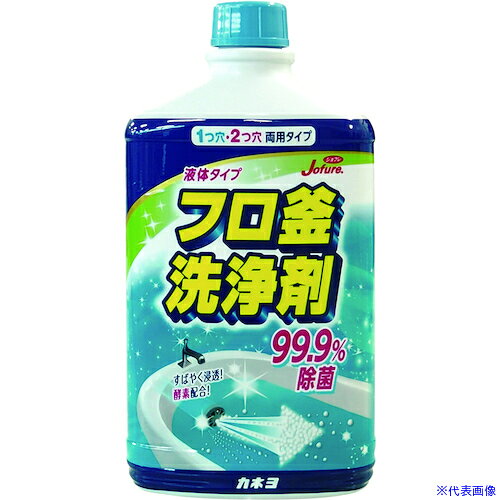 オレンジブック トラスコ中山　TRUSCOカネヨ ジョフレ フロ釜洗浄剤 〔品番:305055A〕[ 注番:5790540]特長●1つ穴・2つ穴どちらにも使えるフロ釜洗浄剤です。●強制循環釜(浴槽の穴が1つ)・自然循環釜(浴槽の穴が2つ)・...