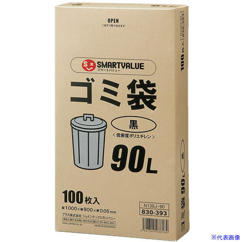オレンジブック トラスコ中山　TRUSCOSV 830393)ゴミ袋LDD黒90L 100枚 N138J−90 〔品番:N138J90〕[ 注番:5824827]特長●上から1枚ずつ取り出せます。仕様●容量(L)：90●縦(mm)：900●...