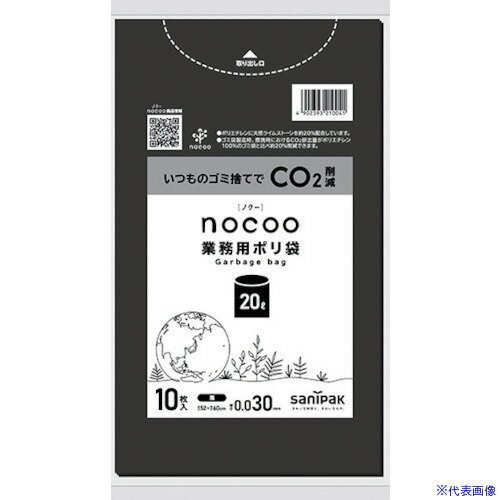 オレンジブック トラスコ中山　TRUSCOサニパック NOCOO黒20L0.030MM 〔品番:CNN22〕[ 注番:5827873]特長●天然ライムストーン配合品の為、プラスチック使用量を抑え、製造・燃焼時の二酸化炭素排出量を約20％削減...