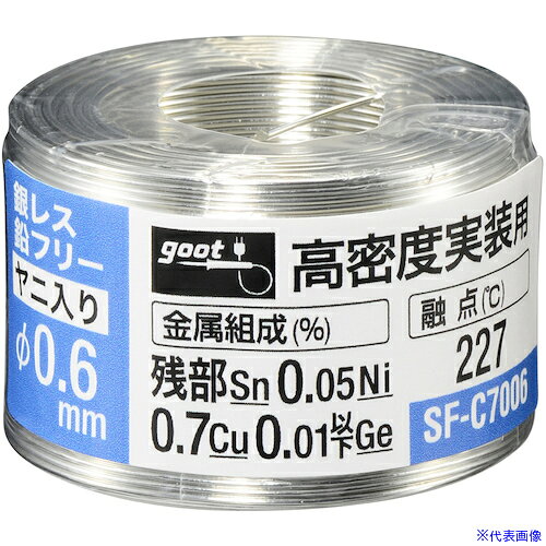 オレンジブック トラスコ中山　TRUSCOグット 鉛フリーはんだ 高密度用 φ0.6 約70g 〔品番:SFC7006〕[ 注番:5852240]特長●有害な鉛を含まない環境にやさしいはんだです。用途●表面実装部品のはんだ付けに。仕様●線径...