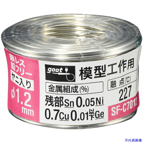 オレンジブック トラスコ中山　TRUSCOグット 鉛フリーはんだ 模型工作用 φ1.2 約70g 〔品番:SFC7012〕[ 注番:5852245]特長●有害な鉛を含まない環境にやさしいはんだです。用途●模型工作のはんだ付けに。仕様●線径(...