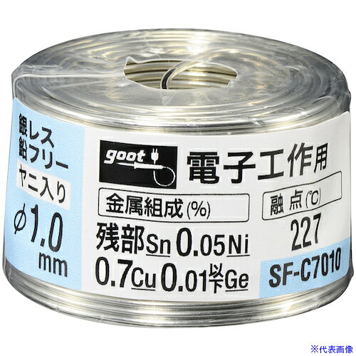 オレンジブック トラスコ中山　TRUSCOグット 鉛フリーはんだ 電子工作用 φ1.0 約70g 〔品番:SFC7010〕[ 注番:5852252]特長●有害な鉛を含まない環境にやさしいはんだです。用途●電子キット等の組立に。仕様●線径(m...