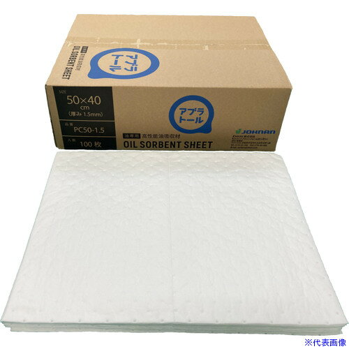 オレンジブック トラスコ中山　TRUSCOJOHNAN 油吸収材 アブラトール シート 50×40×0.15cm 100枚入(油専用) 〔品番:PC501.5〕[ 注番:5859954]特長●自重の10倍以上の吸着力があります。●薄手仕様。...