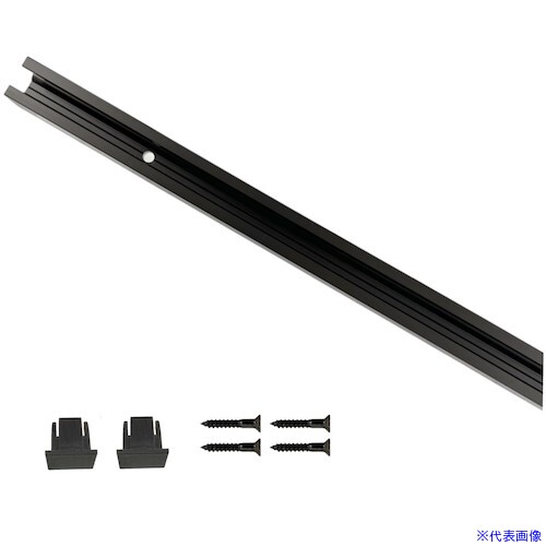 オレンジブック トラスコ中山　TRUSCO福井金属工芸 C−11型レールセット 1.0m ブロンズ プラストッパー付 3380−B−1 〔品番:3380B1〕[ 注番:5874273]特長●レール・取付ネジ・サイドストッパーのセットです。仕...