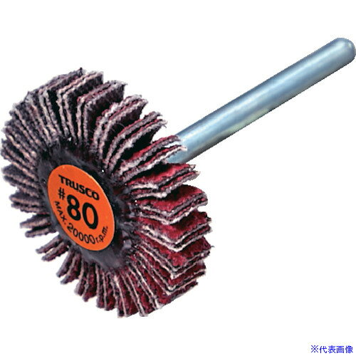 オレンジブック トラスコ中山　TRUSCOTRUSCO セラミックフラップホイール 軸径3mm #80 外径20×幅5×軸長30 (10個入) 〔品番:TCF2005CE80〕[ 注番:5880626]特長●強靭なセラミック砥粒と柔軟性のあ...