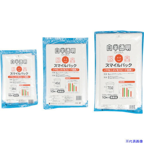 オレンジブック トラスコ中山　TRUSCOオークラ スマイルパック脱臭ごみ袋70L 〔品番:N5770L〕[ 注番:5883752]特長●アンモニア等の悪臭を化学的に除去する即効性と持続性に優れた脱臭袋です用途●病院や施設・ご家庭での使用済...