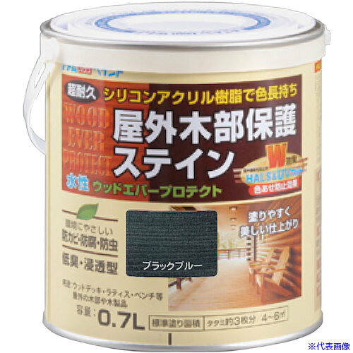 オレンジブック トラスコ中山　TRUSCOアトムペイント 水性ウッドエバープロテクト 0.7L ブラックブルー 〔品番:0000108915〕[ 注番:5895231]特長●シリコンアクリル樹脂にHALS（紫外線劣化防止剤）とUV吸収剤を配...