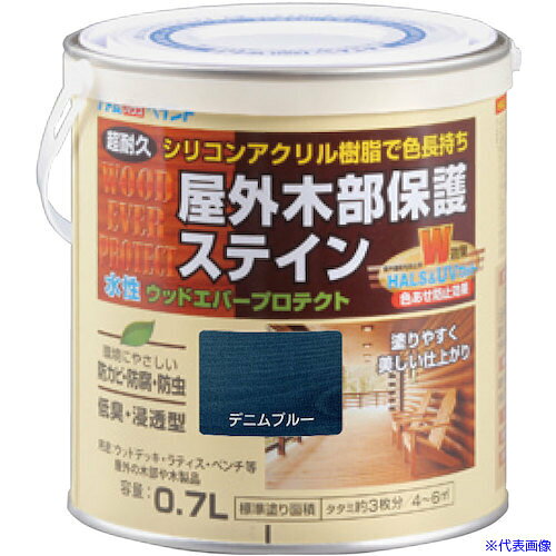 オレンジブック トラスコ中山　TRUSCOアトムペイント 水性ウッドエバープロテクト 0.7L デニムブルー 〔品番:0000108914〕[ 注番:5895232]特長●シリコンアクリル樹脂にHALS（紫外線劣化防止剤）とUV吸収剤を配合...