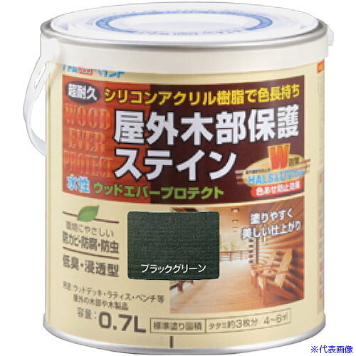 オレンジブック トラスコ中山　TRUSCOアトムペイント 水性ウッドエバープロテクト 0.7L ブラックグリーン 〔品番:0000108913〕[ 注番:5895236]特長●シリコンアクリル樹脂にHALS（紫外線劣化防止剤）とUV吸収剤を...
