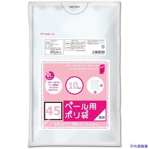 オレンジブック トラスコ中山　TRUSCOオルディ プラスプラスペール用 45L 0.025mm 透明 〔品番:PPN4510〕[ 注番:5920196]特長●スタンダードゴミ袋用途●ゴミ袋仕様●容量(L)：45●縦(mm)：800●横(m...