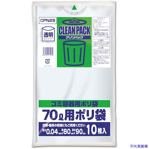 オレンジブック トラスコ中山　TRUSCOオルディ クリンパック 70L 0.04mm 透明 〔品番:CPN29〕[ 注番:5920199]特長●スタンダードゴミ袋用途●ゴミ袋仕様●容量(L)：70●縦(mm)：900●横(mm)：800●...