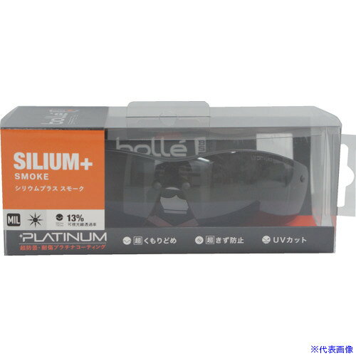 オレンジブック トラスコ中山　TRUSCOBSSI 保護メガネ SILIUM+ BSSIマットブラック スモークレンズ ブリスタパッケージ 〔品番:PSSSILI443BL〕[ 注番:5928787]特長●レンズ両面に超防曇・耐傷性に優れた...