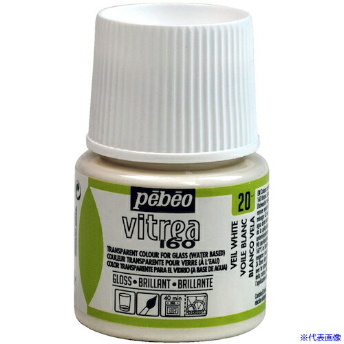 オレンジブック トラスコ中山　TRUSCOPebeo ヴィトレア 160 グロス色 ベールホワイト20 〔品番:111020〕[ 注番:5938365]特長●家庭用オーブンで手軽に焼成でき、ガラス用水性アクリル絵具。用途●ガラス用仕様●色：...