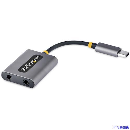 オレンジブック トラスコ中山　TRUSCOスターテック USBオーディオ変換アダプター/USB-C - 2x 3.5mm 4極ミニジャック/オーディオスプリッター 〔品番:USBCAUDIOSPLITTER〕[ 注番:5947722]特長●...