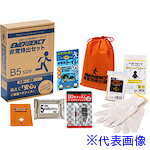 オレンジブック トラスコ中山　TRUSCOリンクサス コンパクト防災 8点セット 〔品番:LXEP664165〕[ 注番:5951452]特長●災害時に必要最低の内容をセットバッグなどに入れて携帯できるコンパクトな防災セット8点です。●本棚...