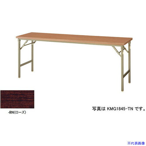 オレンジブック トラスコ中山　TRUSCONAIKI 折りたたみテーブル 〔品番:KMG1860RN〕[ 注番:5960718]特長●折り畳み機構はスプリング内蔵のクランクタイプを採用しており、簡単に確実な操作が可能です。仕様●間口(mm)...