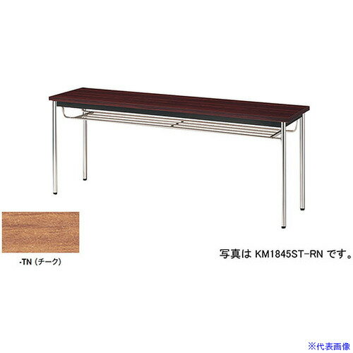 オレンジブック トラスコ中山　TRUSCONAIKI ミーティングテーブル(棚付) KM型/天板:チーク/W1800×D900×H700 〔品番:KM1890TTN〕[ 注番:5960744]特長仕様●間口(mm)：1800●奥行(mm)：...