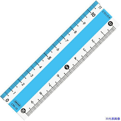 オレンジブック トラスコ中山　TRUSCO共栄プラスチック カラー直線定規 10cm ブルー 〔品番:CPK10B〕[ 注番:6005978]特長●縦目盛ゼロスタート定規になっているため定規を立てて深さを測ることができます●アクリル樹脂製な...