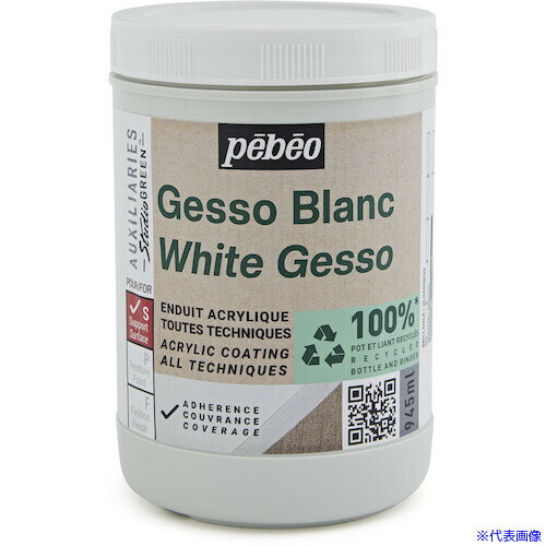 オレンジブック トラスコ中山　TRUSCOPebeo スチューディオ グリーン アクリリック ジェッソ 945ml 〔品番:818606〕[ 注番:6016640]特長●環境にやさしいアクリルメディウムです。用途●紙・キャンバス・木・ 金属...