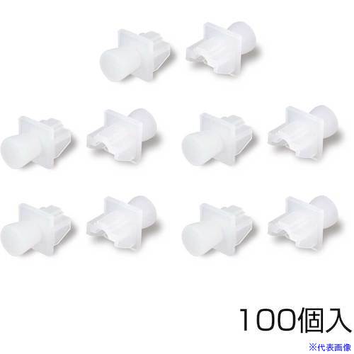 オレンジブック トラスコ中山　TRUSCOHarmonet モジュラージャック用ダストキャップ クリアー 100個入 〔品番:HLATDSTCCL100〕[ 注番:6071270]特長●HUB等ジャックの空きポートに取り付けて埃の堆積を防ぎ...