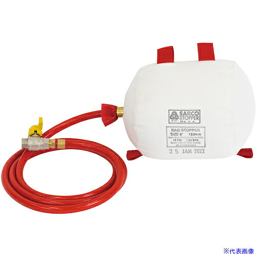 オレンジブック トラスコ中山　TRUSCOAsada パージバディ 350mm 〔品番:SA014B〕[ 注番:6075049]特長●バックシールド作業を簡単にできます。●丈夫なポリエステル製キャンバス生地を使用しています。●バルーンは丈夫...