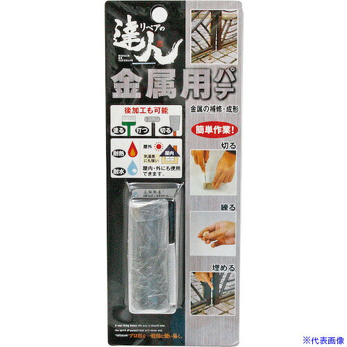 オレンジブック トラスコ中山　TRUSCO高森コーキ 金属用 補修パテ 〔品番:RMP14MB〕[ 注番:6092879]特長●エポキシ系の金属用パテです。ほとんどの金属に使用可能ですが特に熱膨張係数が類似している鉄、アルミニウム製品に適し...
