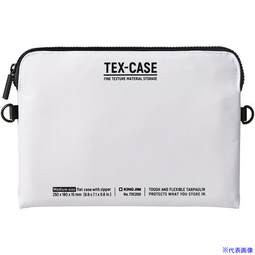 オレンジブック トラスコ中山　TRUSCOKING JIM キングジム テクスケース TEX-CASE Mサイズ シロ 〔品番:TXC200W〕[ 注番:6092909]特長●タフに使えるターポリン素材のフラットケースが新登場。●テントの屋...