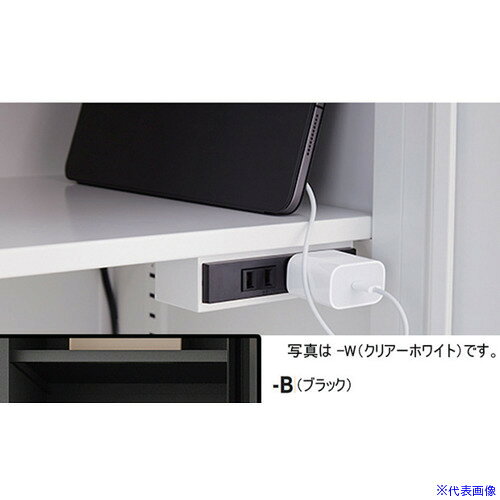 オレンジブック トラスコ中山　TRUSCONAIKI コンセント付棚板 〔品番:PKLPT3B〕[ 注番:6124069]特長●可動式の棚板で収納物に合わせて位置を変えたり取り外すことも可能です。●3等分に棚板を配置することでA4ヨコサイズ...