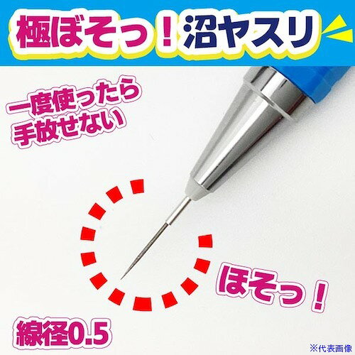 オレンジブック トラスコ中山　TRUSCOアイガーツール 極ぼそッ！沼ヤスリ 〔品番:EDN5800〕[ 注番:6277048]特長●シャーペンにさして使える極ぼそッヤスリです。●芯の両頭をご使用いただけます。●先端部が尖っていますので、小...