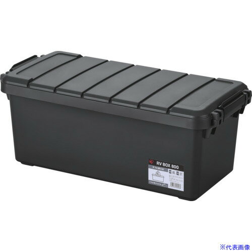 オレンジブック トラスコ中山　TRUSCOIRIS 202027 RVBOX800 チャコールグレー 〔品番:RV800RH〕[ 注番:6332973]特長●カー＆レジャー用品を収納するのに最適なRVBOXです。●ベンチや踏み台としても使用...