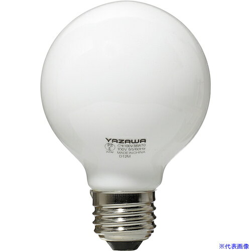 オレンジブック トラスコ中山　TRUSCOYAZAWA ボール電球40W形ホワイト 〔品番:GW100V38W70〕[ 注番:6345737]特長●住宅、店舗、ホテルなどのムード照明、装飾照明などに幅広く使用できます仕様●外径(mm)：70...