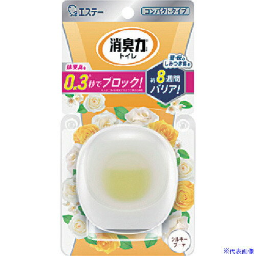 オレンジブック トラスコ中山　TRUSCOエステー 消臭力コンパクト トイレ用本体 シルキーブーケ 〔品番:ST13162〕[ 注番:6420789]特長●「レセプターブロック消臭技術」で用を足した直後の気になる便のニオイを瞬間的に防ぎます...